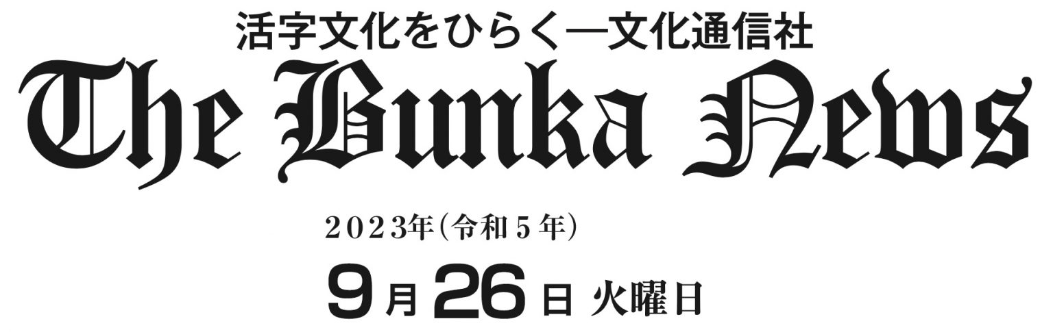 PARCO出版（株式会社パルコ）電子書籍好反応で刊行数増加 「PUBNAVI」で管理業務大幅に効率化 – 株式会社 光和コンピューター